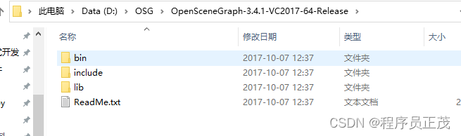 CMake+VS2017编译OSGEarth（无需编译OSG）_osgearth2.10-CSDN博客