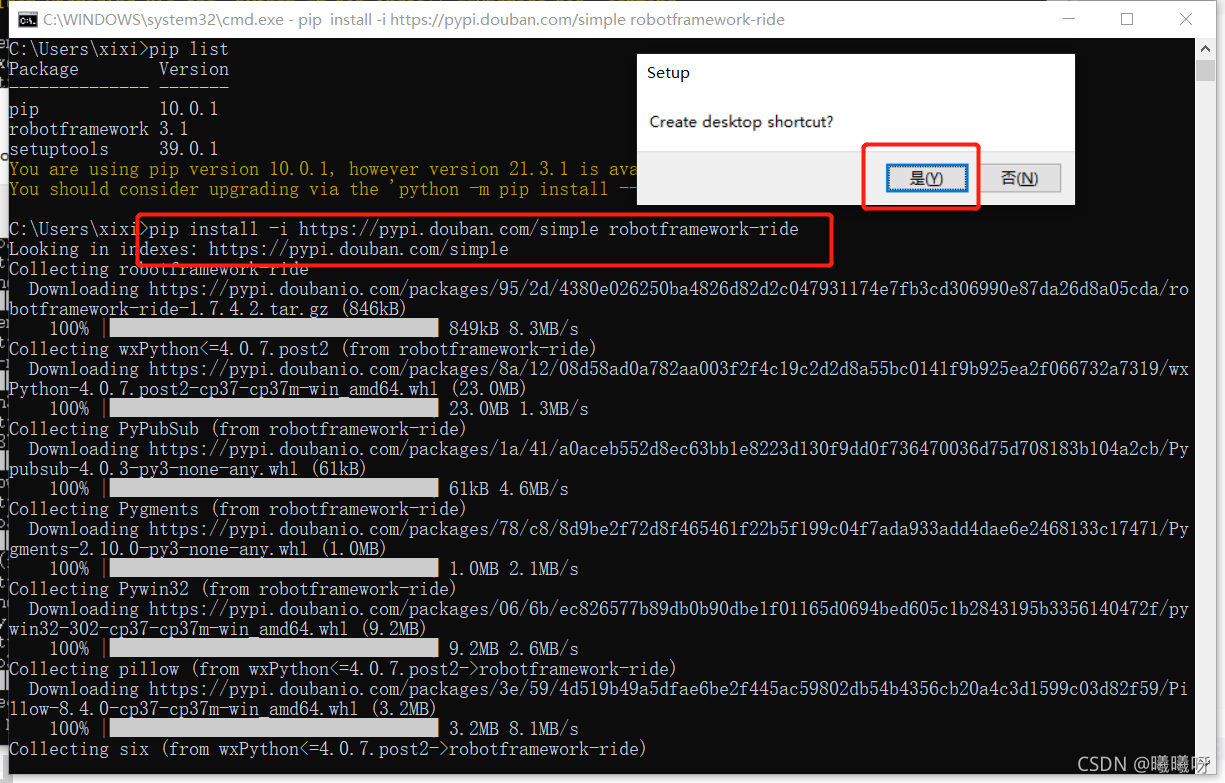 RobotFramework的简介和特点_robotworks-CSDN博客