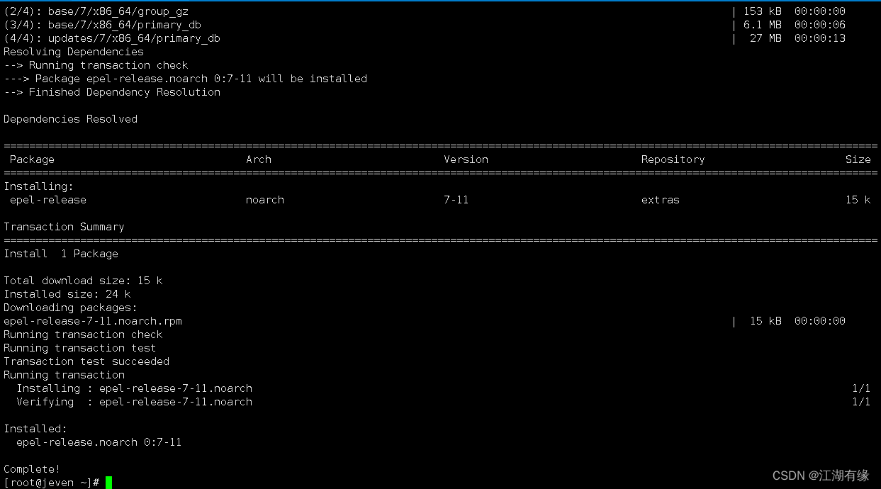 Linux系统之smem命令的基本使用-CSDN博客