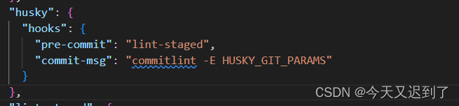 通过配置eslint、prettier和commitlint规范前端工程_前端代码规范化-CSDN博客