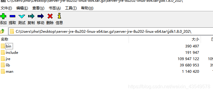 docker--自定义jre镜像_自定义jre docker-CSDN博客