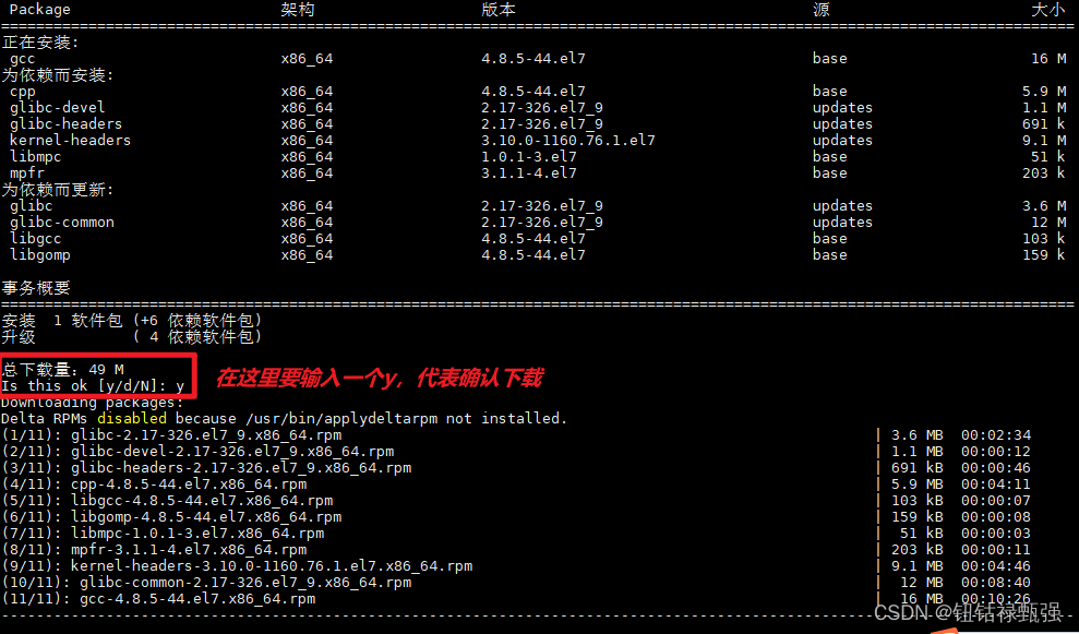 程序员必看内容连续集之 Redis 01_redis daemonize-CSDN博客