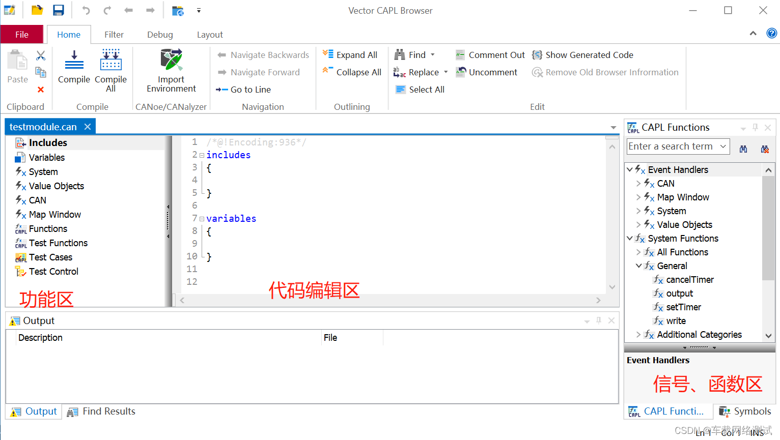 Vector-常用CAN工具 - CANoe入门到精通_05_vector canoe-CSDN博客