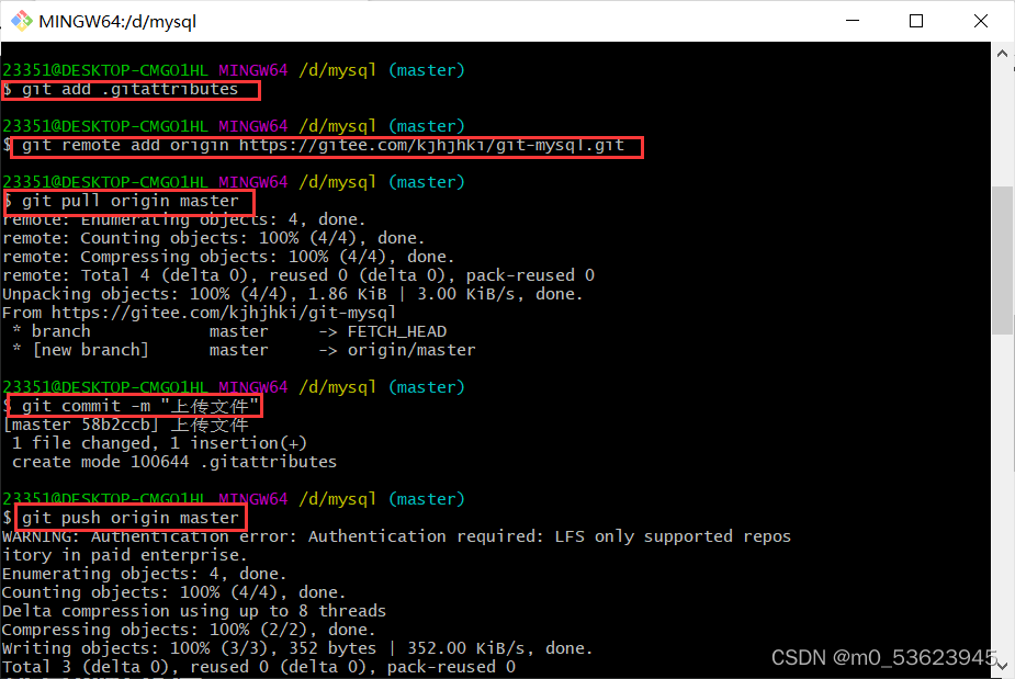 如何使用git上传文件到gitee以及大项目文件（超过100MB的文件如传送）remote: error: File: f422c55c723a183a1944cbec840c0171042 ...