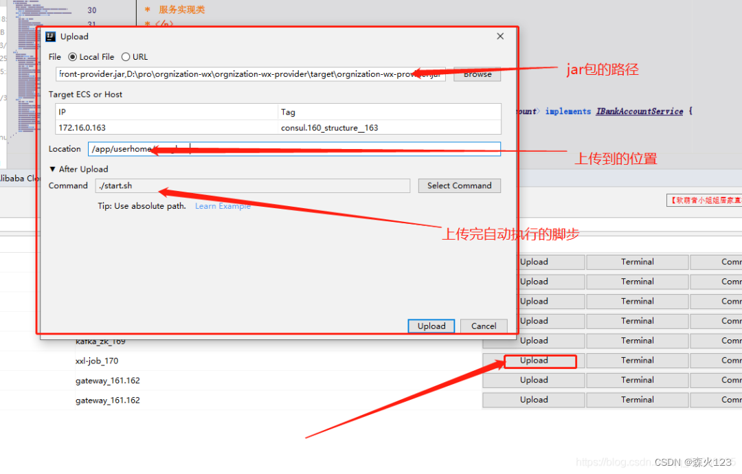 IDEA常用的一些插件_xenoamess tpm-CSDN博客