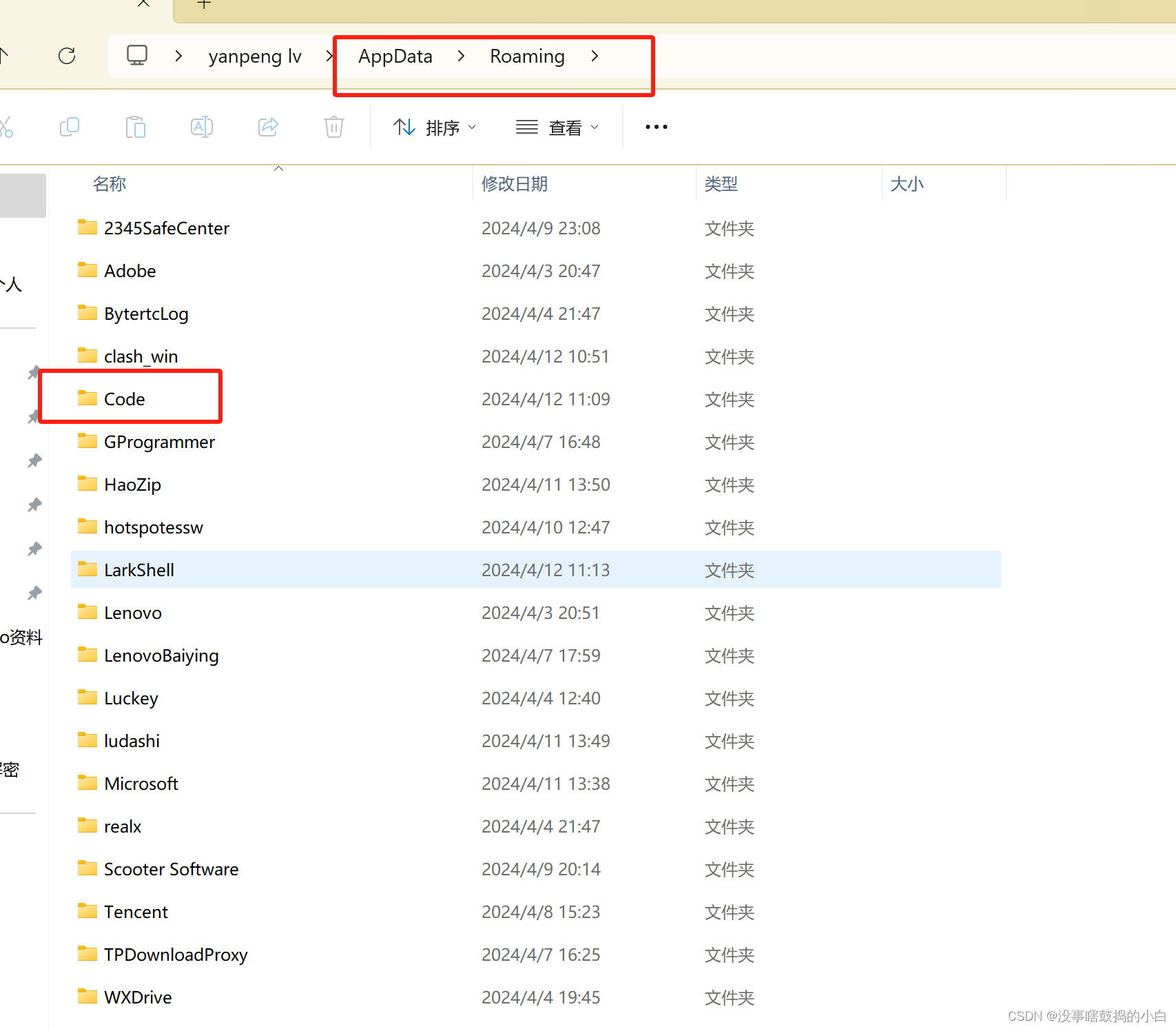 解决VSCODE下WSL里C代码无法跳转，函数无法使用CTRL+左键跳转问题_vscode c++ 无法用ctrl跳转-CSDN博客