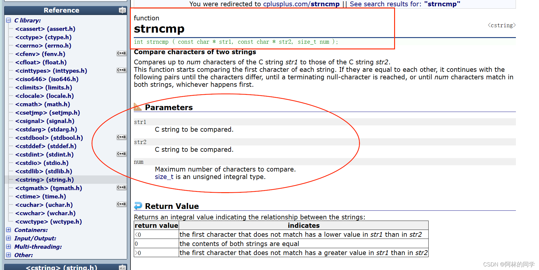C/C++进阶——解析 字符串函数和内存函数 (万字总结大全，建议收藏！！！)_c++字符串函数-CSDN博客
