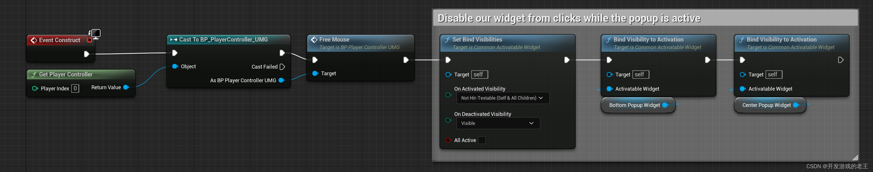 官方项目《内容示例》中Common UI部分笔记： 1.1 Activatable Widgets_commonui-CSDN博客