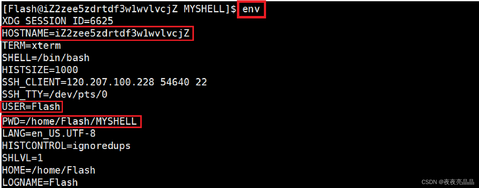 C语言编写Linux的Shell外壳_cshell 获取当前路径-CSDN博客