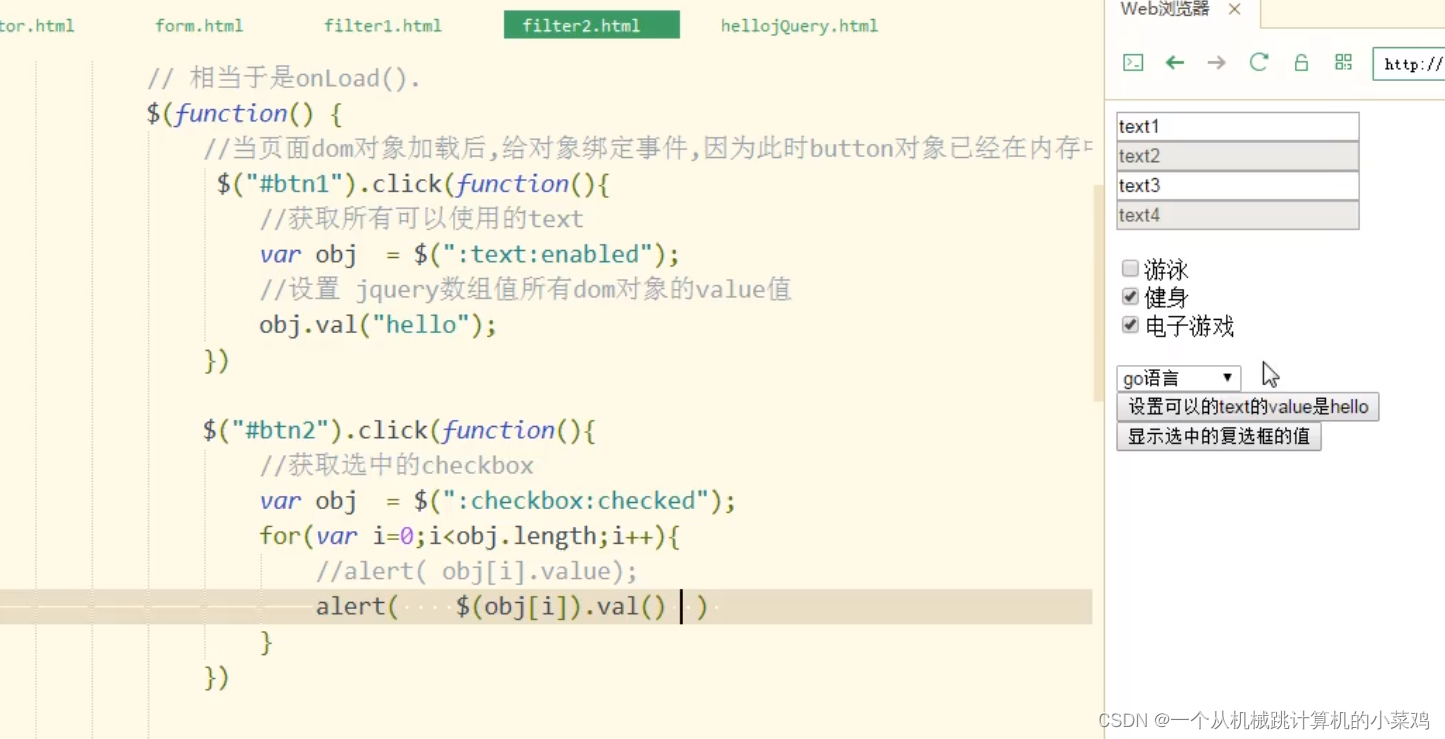 Ajax学习笔记（三）jQuery_jquery jsonp全局变量-CSDN博客