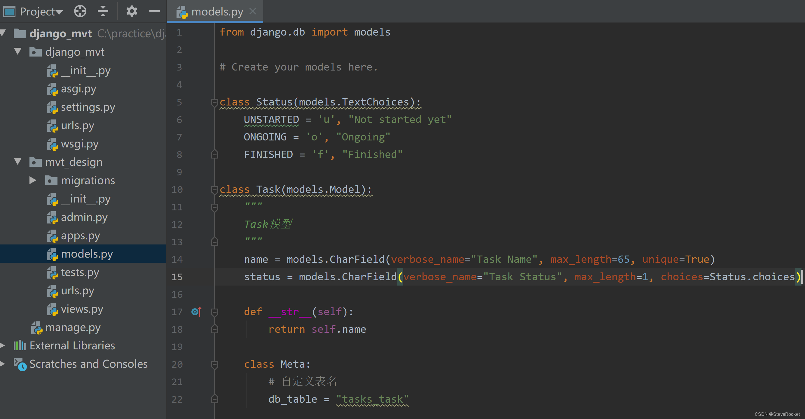 1、Django开发总结：Django MVT与MVC设计模式，请求过程与代码示例（附源码）_django mvc-CSDN博客