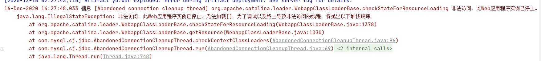 tomcat启动时报org.apache.catalina.loader.WebappClassLoaderBase.checkStateForResourceLoading-CSDN博客