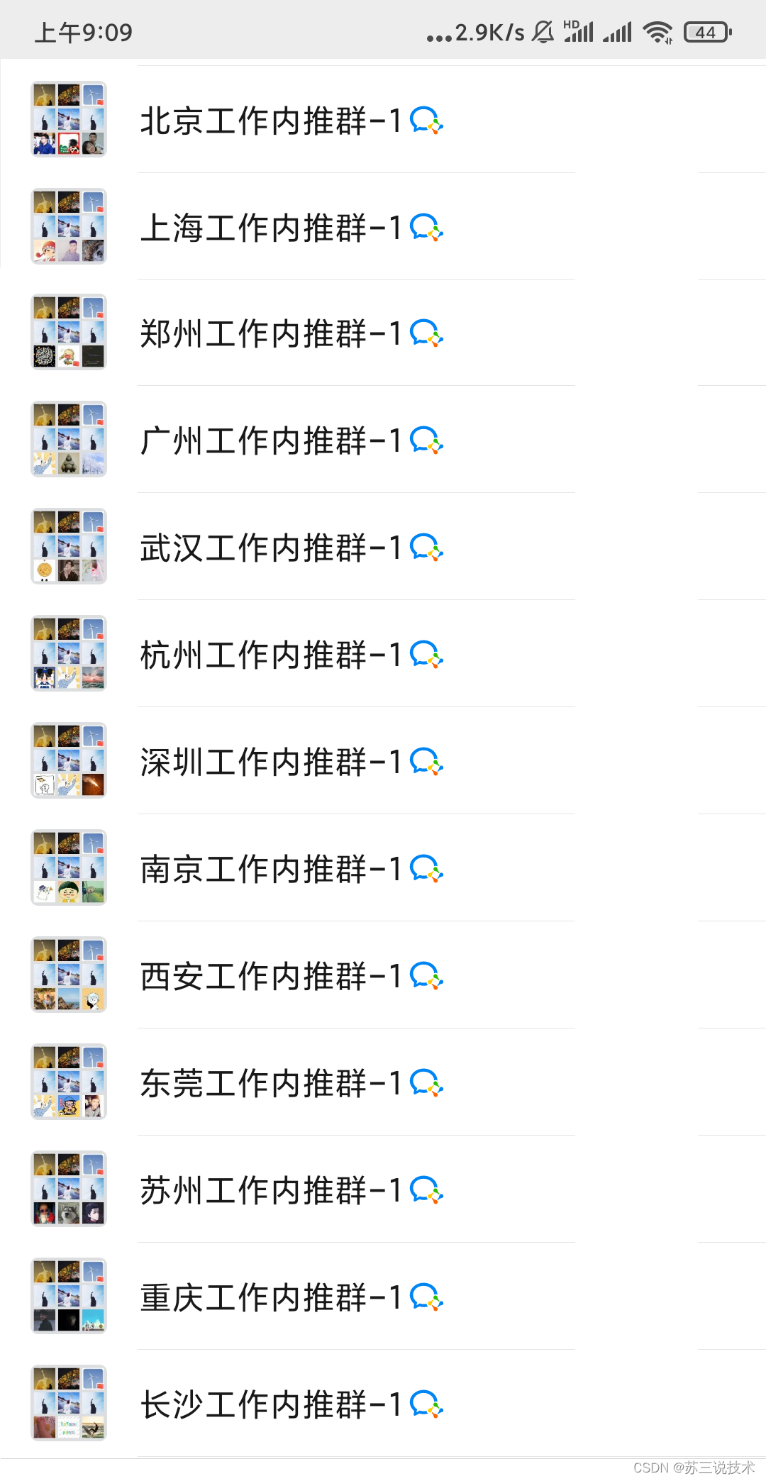 hutool，真香！_hutool版本-CSDN博客