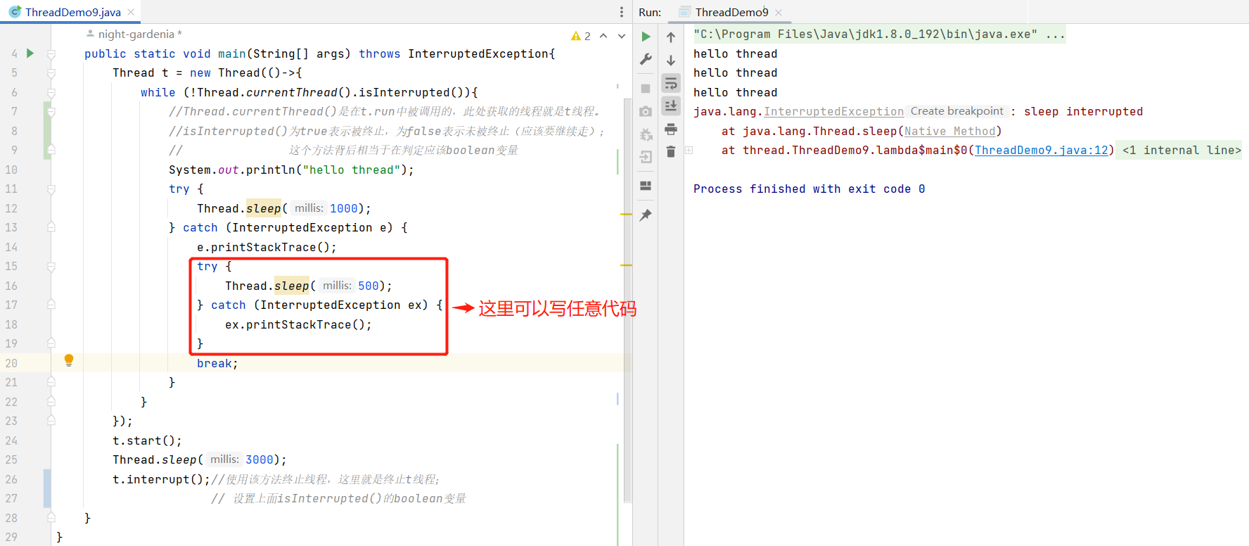 Thread类及常见方法 - JavaEE_thread类的方法有哪些getpriority-CSDN博客
