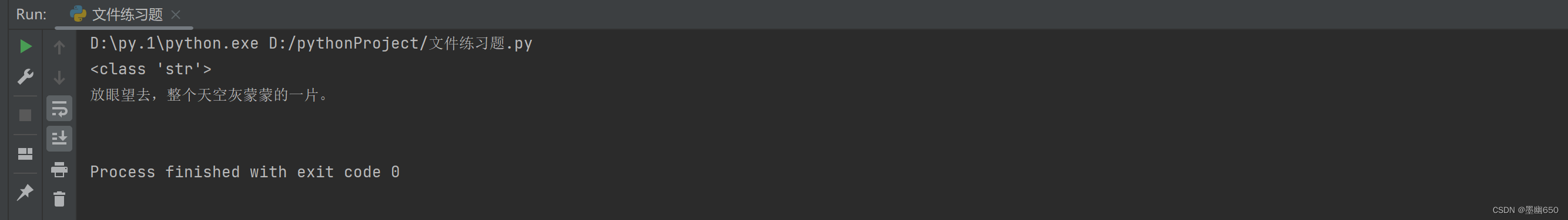 Python数据库文件读写(超详解)python从数据库读取数据写入文件 Csdn博客