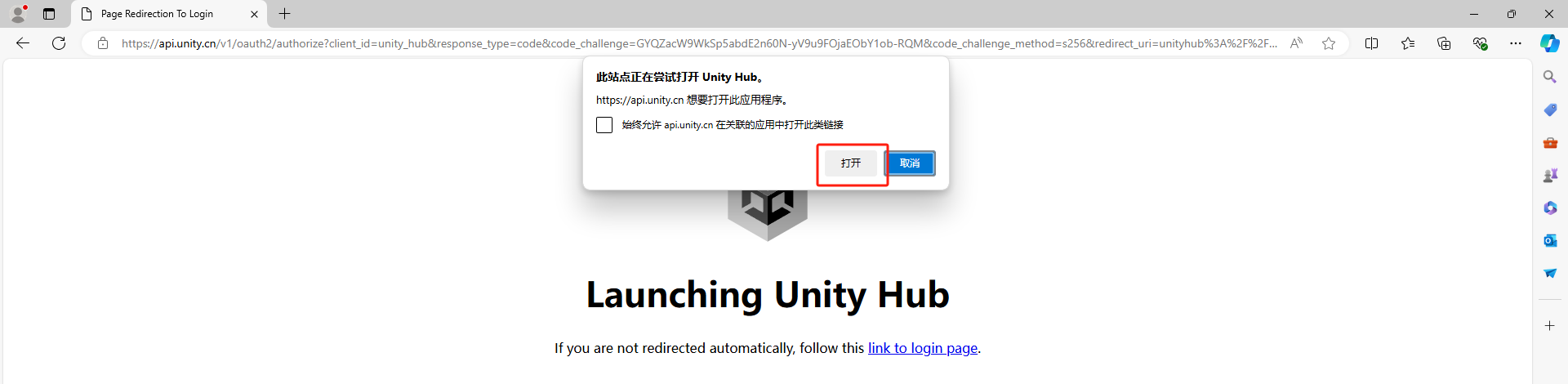 Unity游戏引擎 安装开发环境教程_unity hub-CSDN博客