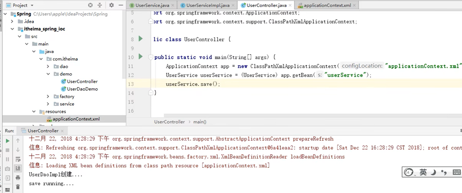 java202304java学习笔记第五十九天员工管理-ssm-spring配置文件-依赖注入1-CSDN博客