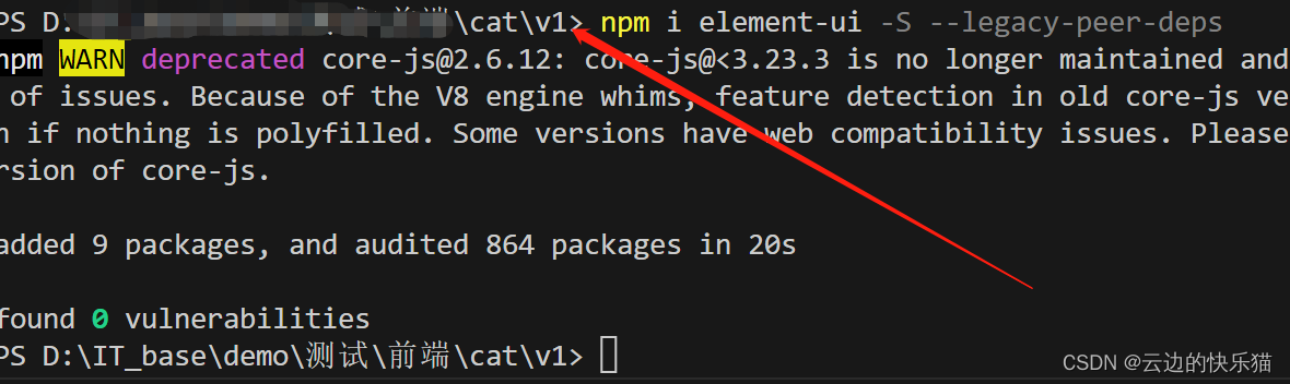 vue2引入Element UI组件去创建新页面的详细步骤--项目阶段2-CSDN博客