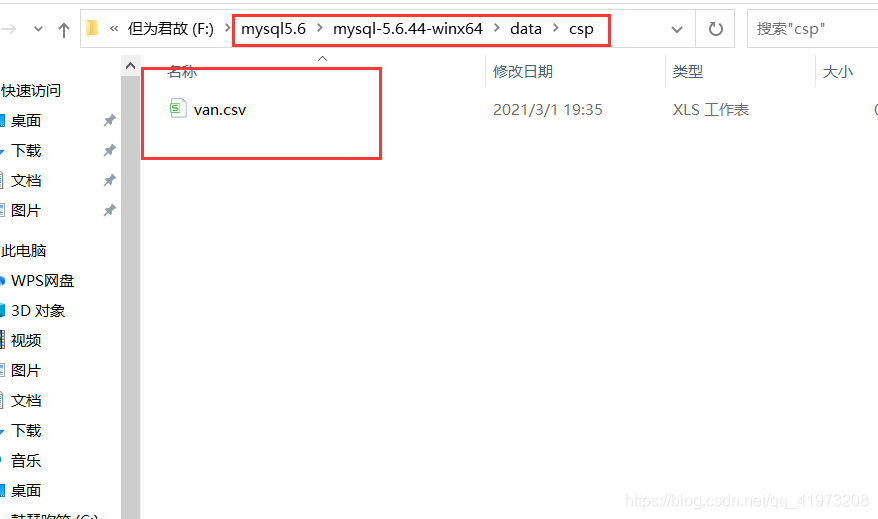 Error dropping database (can’t rmdir ‘./csp’, errno: 41)_error dropping database 41-CSDN博客