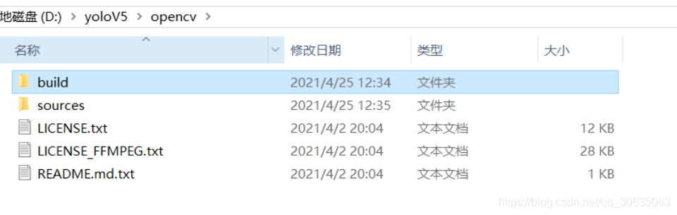 windows系统VS2019+OpenCV+Libtorch 使用C++部署YOLOv5模型_vs2019 yolov5-CSDN博客