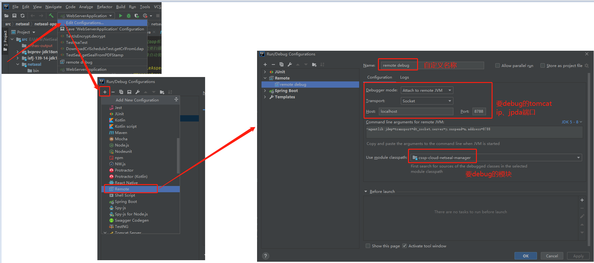 tomcat打debug断点调试_tomcat debug-CSDN博客