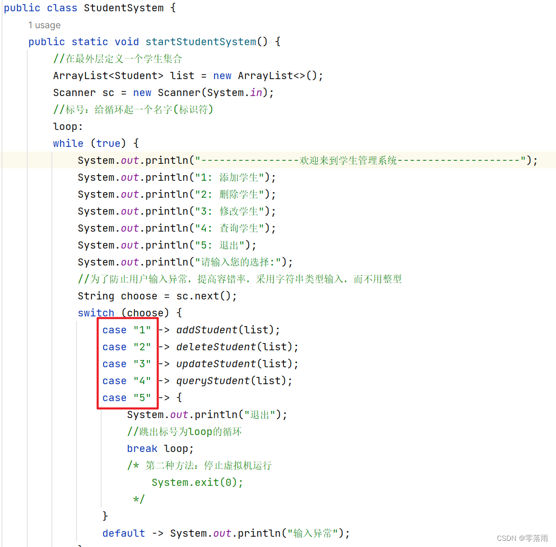 Java编程基础：包的管理、final关键字与常量的使用 Csdn博客