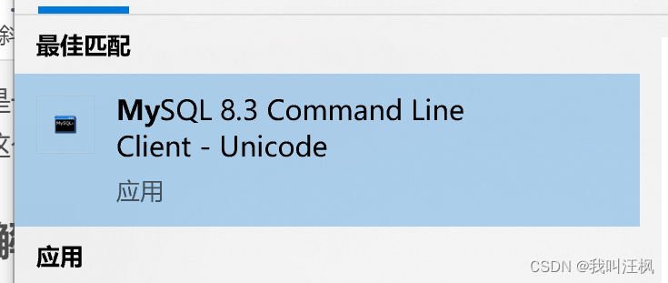 解决Node.js mysql客户端不支持认证协议引发的“ER_NOT_SUPPORTED_AUTH_MODE”问题_解决node.js mysql客户端不支持认证协议引发的问题-CSDN博客