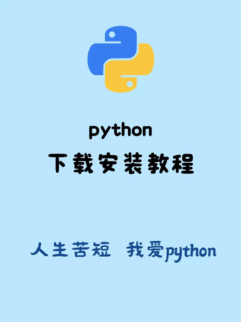 python如何安装第三方包,python如何安装pip install_python install-CSDN博客