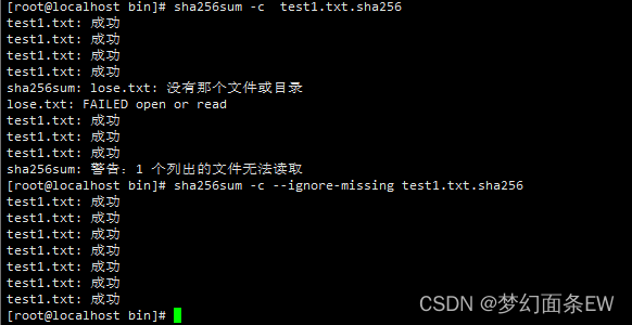 【busybox记录】【shell指令】sha2sum_sha512sum-CSDN博客