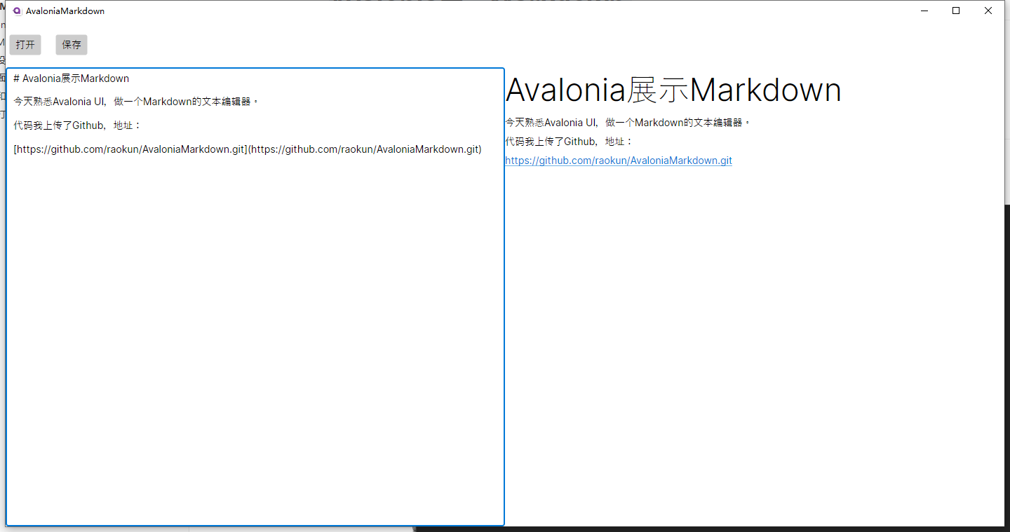 Avalonia开发Markdown编辑器_avalonia markdown-CSDN博客