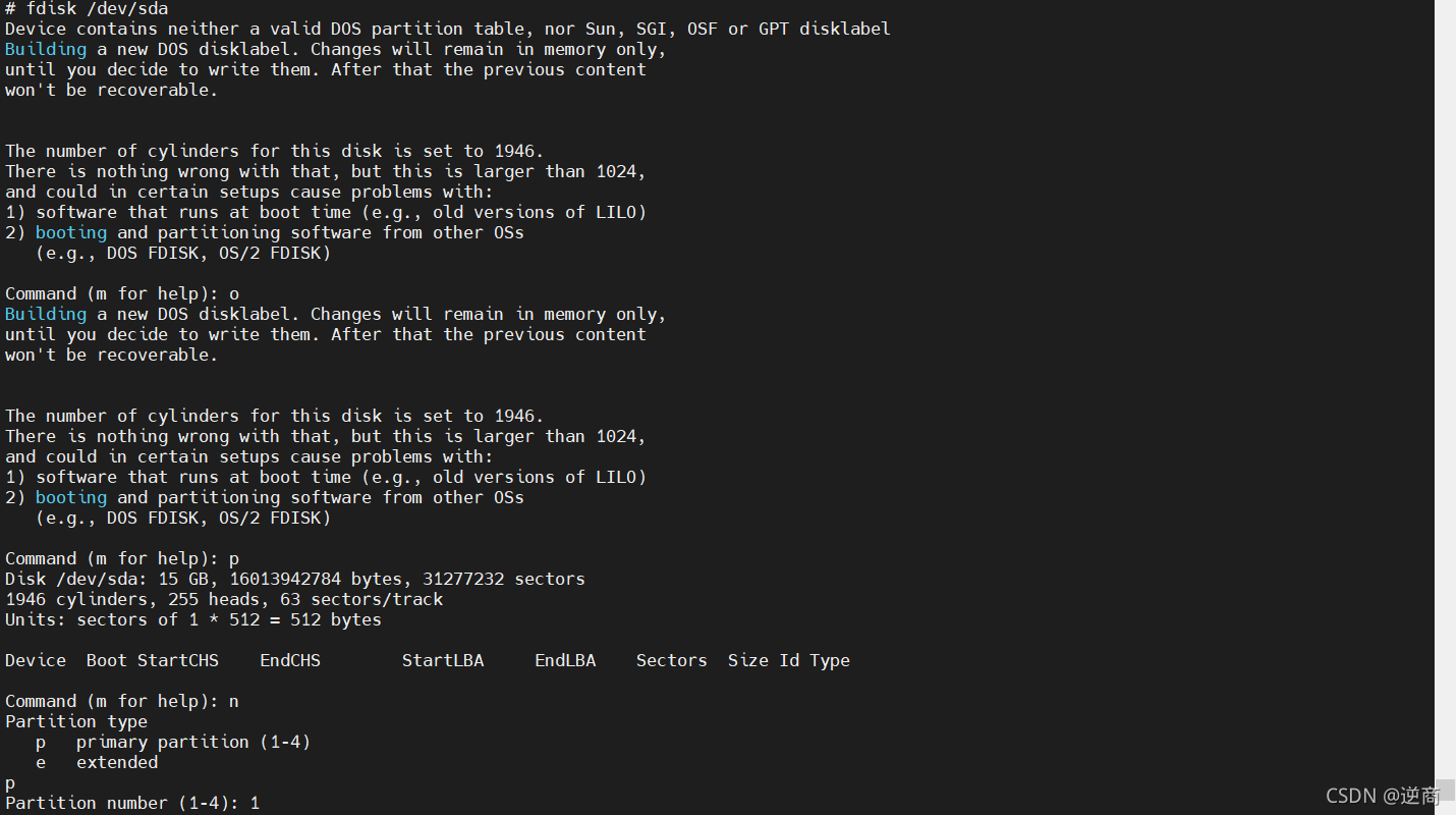 LOONGSON派二代 liunx以及ReWorks双系统固化_龙兴派上开发reworks-CSDN博客