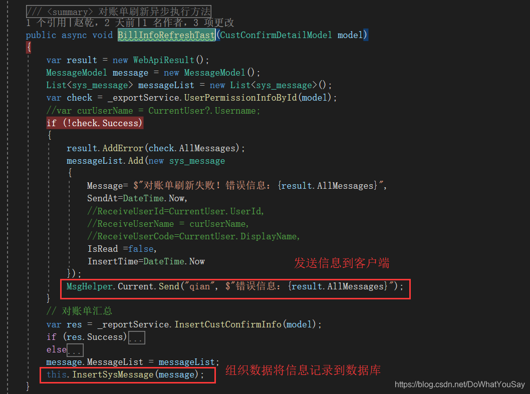 C#项目集成SignalR_c# signalr-CSDN博客