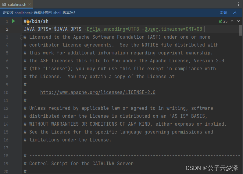 centos运行java项目时日期不一致_centos java 日期格式-CSDN博客