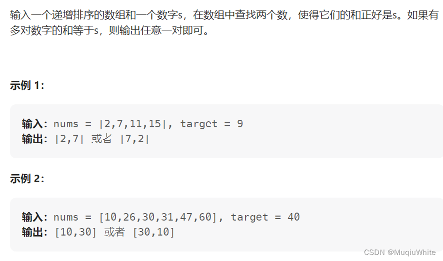 《剑指offer》75题 C++详细题解-CSDN博客