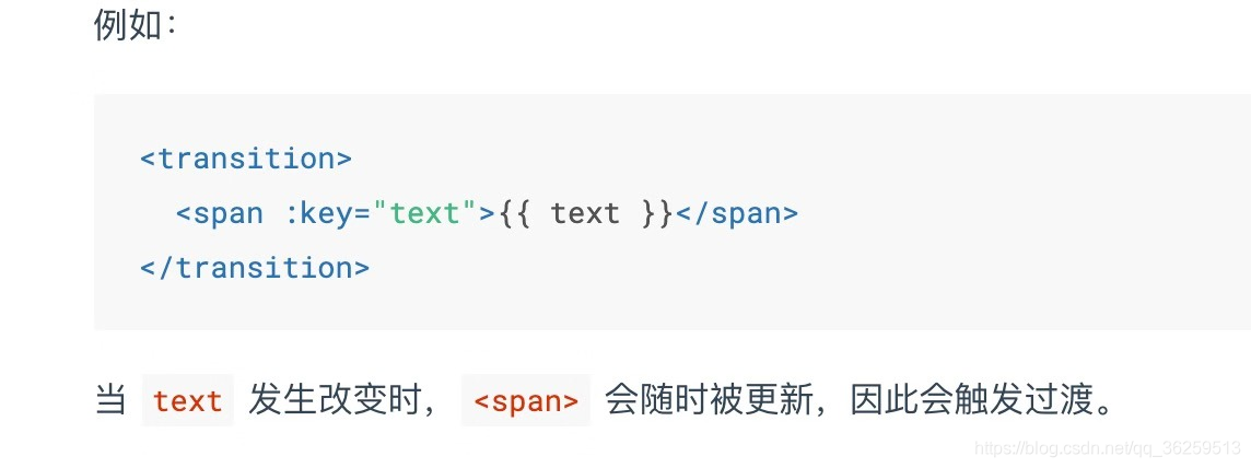 解析vue2.x源码之diff算法_vue2 更新vnode源码解析-CSDN博客