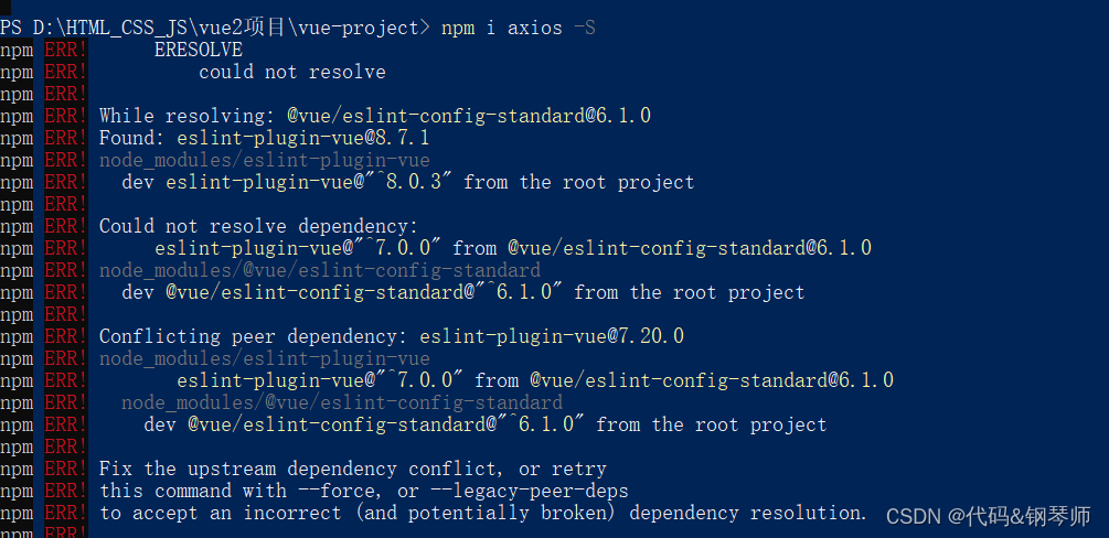 解决：code ERESOLVE ERESOLVE could not resolve-CSDN博客