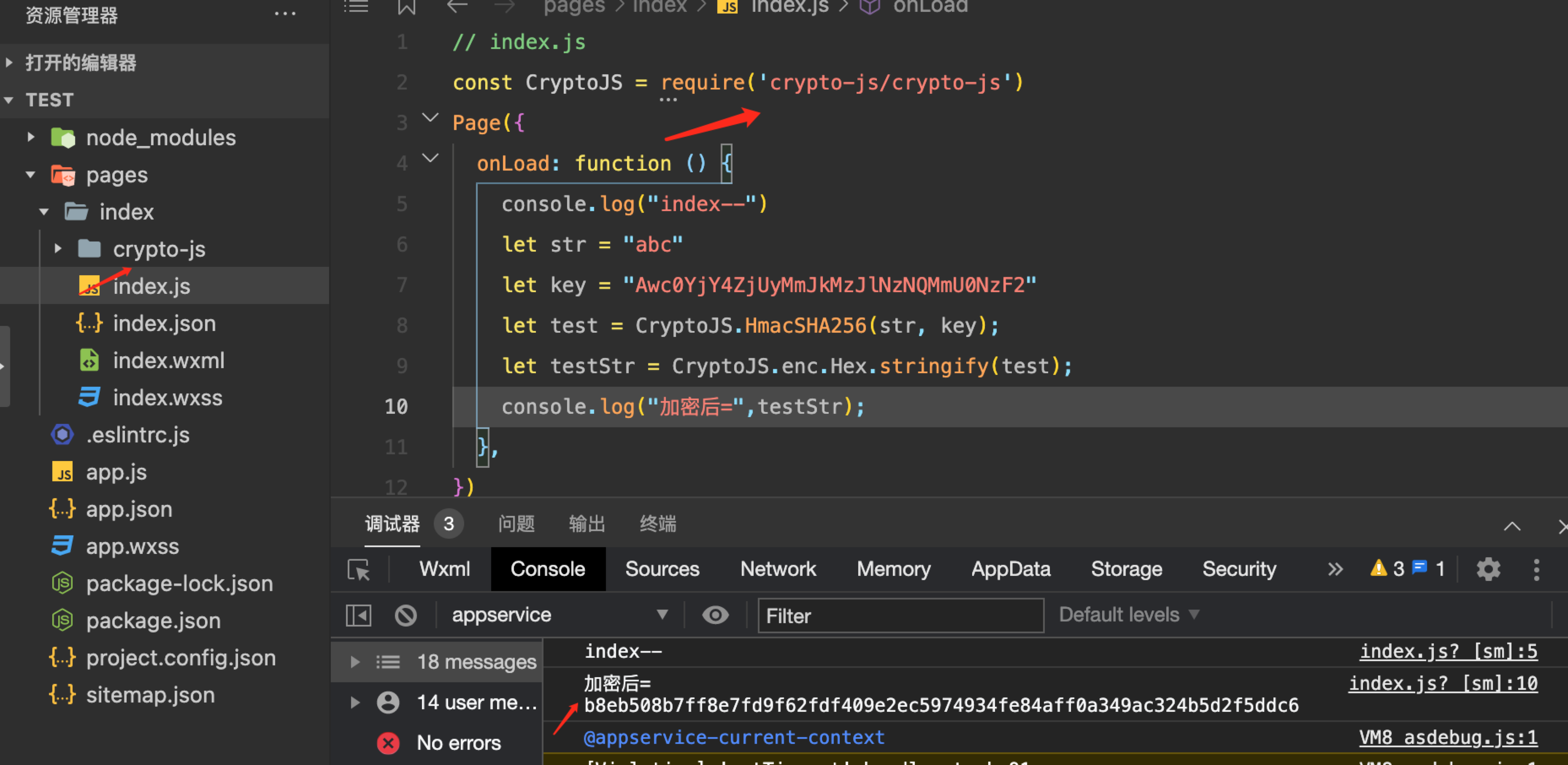 Vue项目和小程序使用HmacSHA256、md5加密_hmacsha256微信小程序-CSDN博客