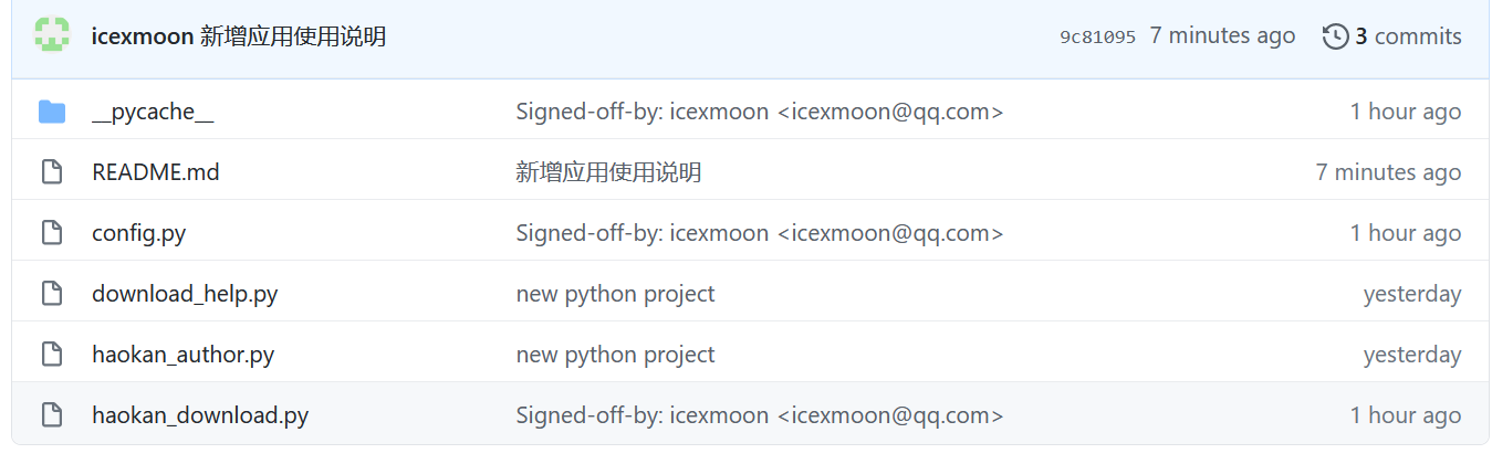使用svn管理github上的项目svn Github Csdn博客