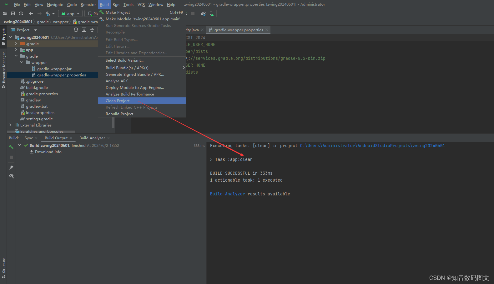 Android studio2023接入Zxing 3.5.3_android zxing-CSDN博客