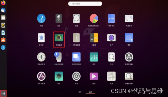 OpenHarmony实战：配置OpenHarmony下载、编译代码环境_openharmony编译环境-CSDN博客