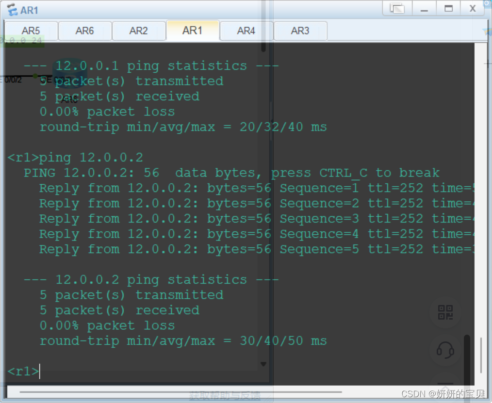 HCIA 复习练习-CSDN博客