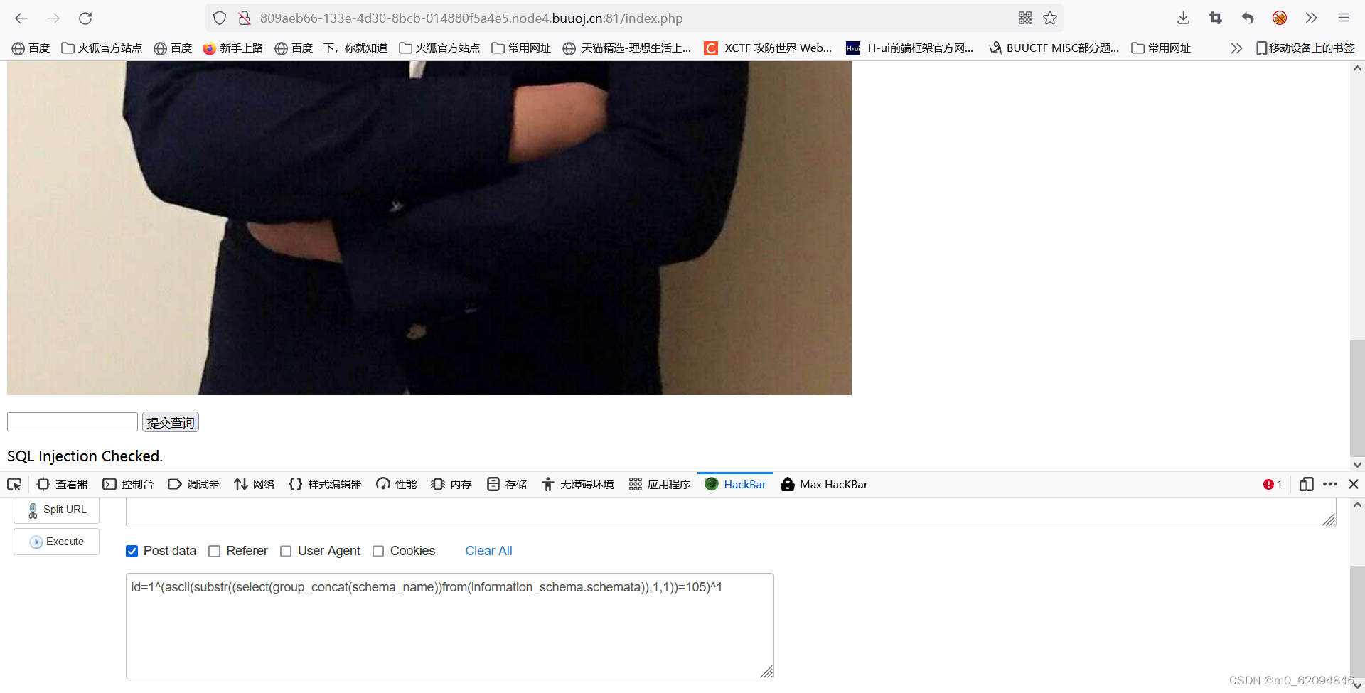 buuctf-[GYCTF2020]Ezsqli(异或注入无列名)-CSDN博客