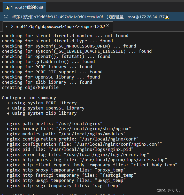 nginx安装与配置指南,-CSDN博客