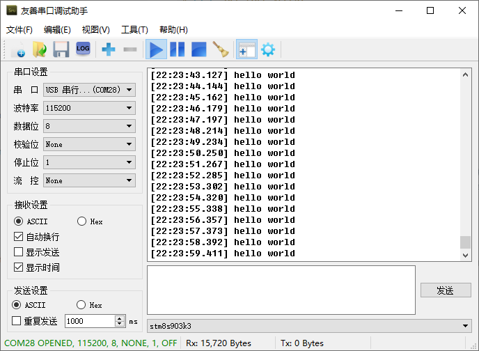 Apmstm32f072rb基于hal库配置usb Cdc虚拟串口功能cdc Apm32 Csdn博客