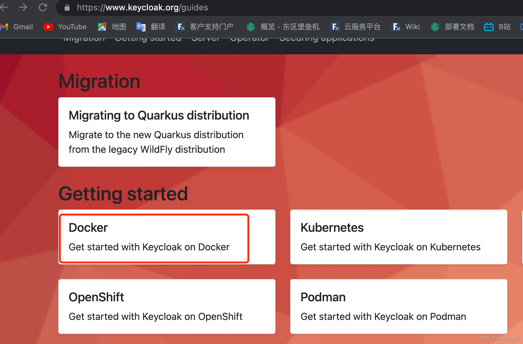 JumpServer V3堡垒机实现SAML2认证_google jumpserver开源堡垒机把身份验证绑定在浏览器上-CSDN博客
