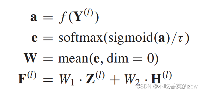 论文阅读 Parallelly Adaptive Graph Convolutional Clustering Model(TNNLS2022)-CSDN博客