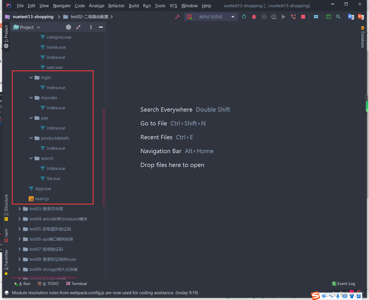 vue 模拟商城 登录页布局_vue icon apps-o-CSDN博客