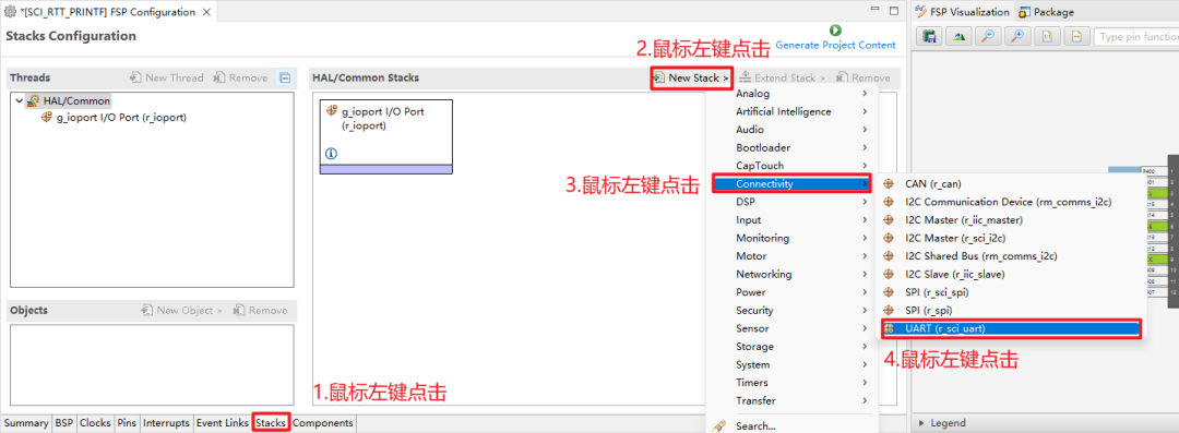 基于IAR搭建MCU串口与RTT Viewer打印-CSDN博客