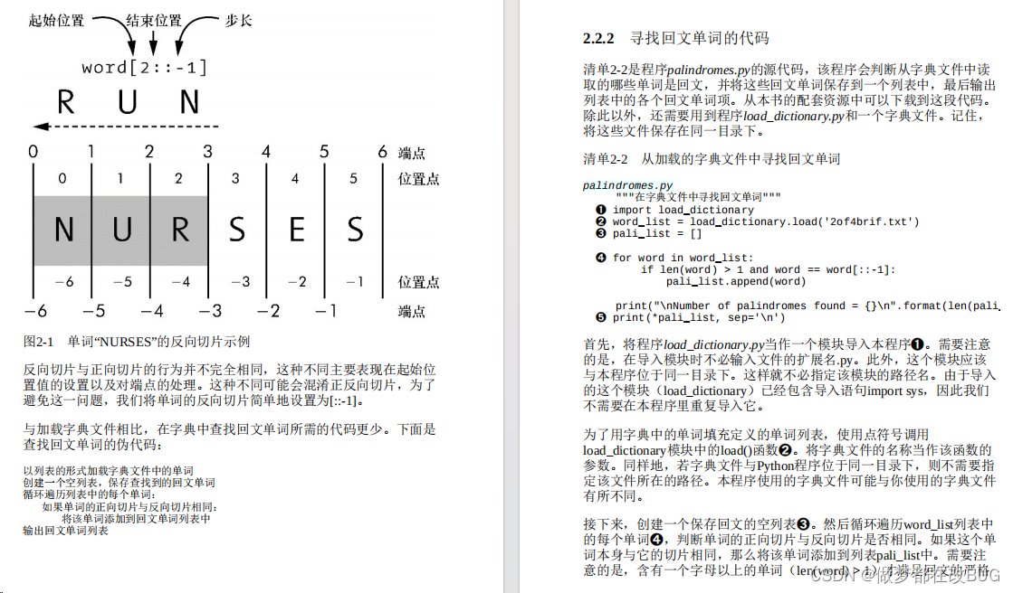 练手必备！python编程实战—23个有趣的实战项目带你快速进阶python项目实战 Csdn博客