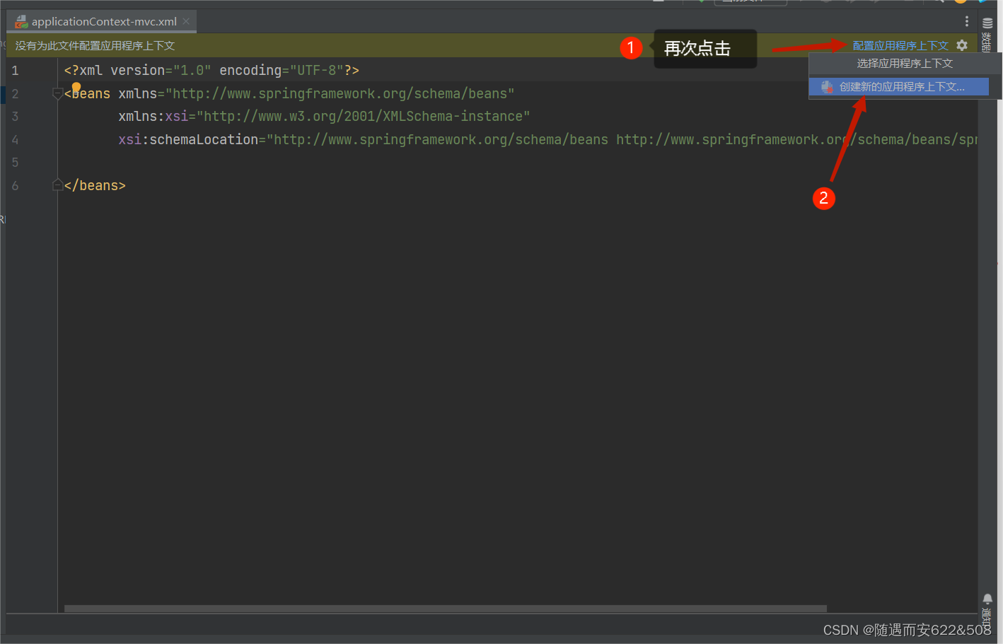Spirngmvc框架学习笔记（一）：springmvc基本介绍 Csdn博客